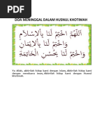 Doa Penguat Zakar | PDF