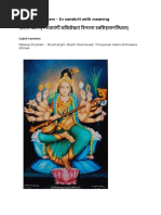 Rashmi Mala Mantrahs | PDF | Religion & Spirituality