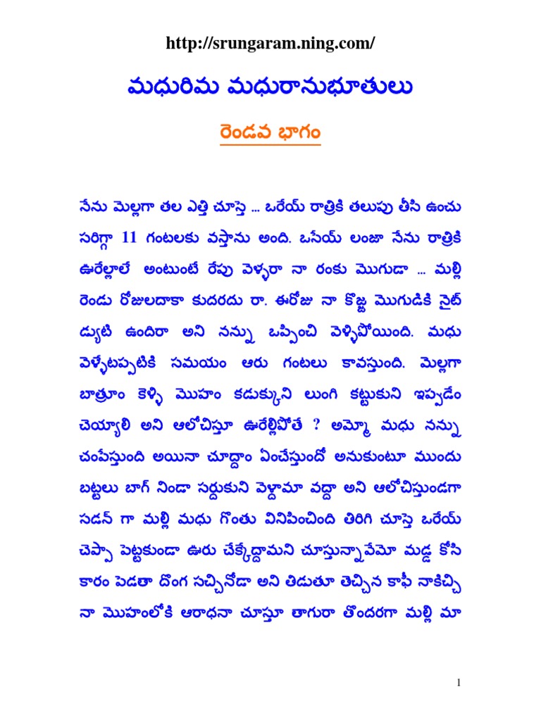 151 Madhurima 02 | PDF