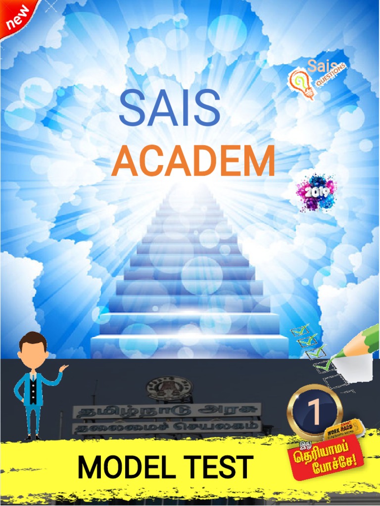 Sais Academy - Tamil Model Exam With Explaination | PDF | Infection ...