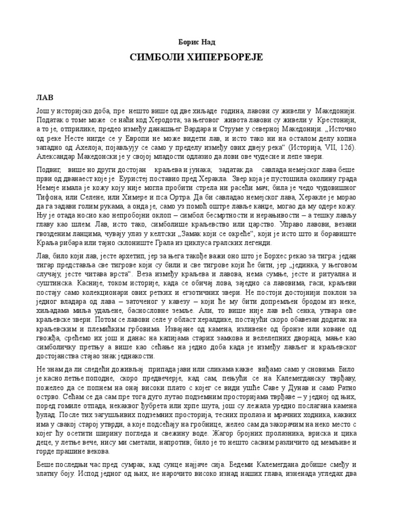 Boris Nad - Simboli Hiperboreje PDF | PDF