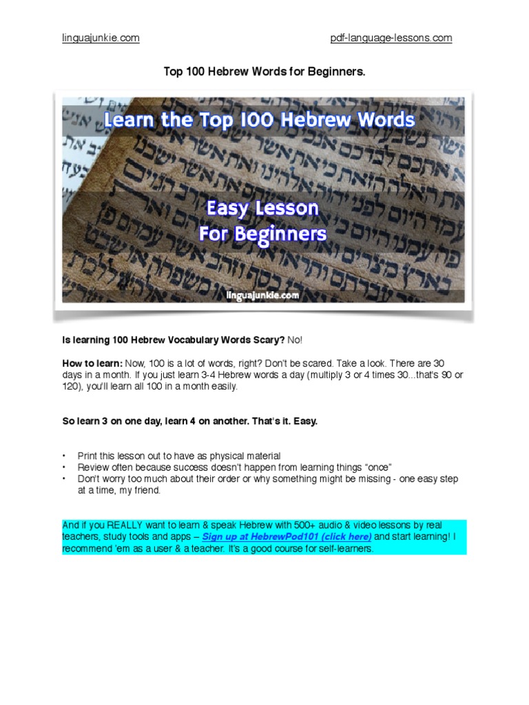 100 Hebrew Vocabulary Words PDF | PDF | Noun | Adjective