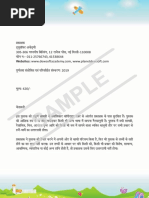 1000 English Verbs Forms PDF | PDF