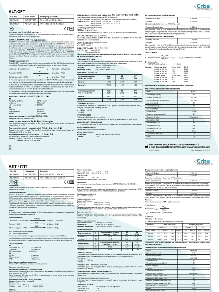 Alt GPT PDF | PDF | Lactate Dehydrogenase | Nicotinamide Adenine ...