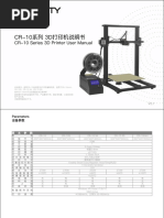 Creality Falcon2 User Manual | PDF