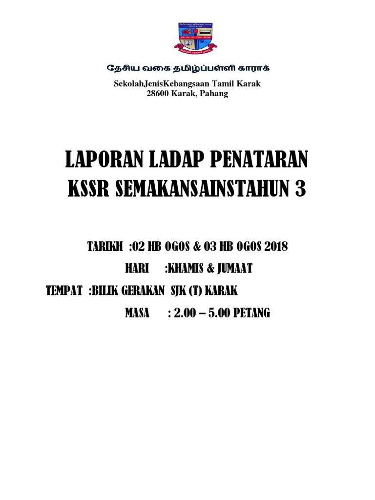 Laporan Ladap Sains Ruby | PDF