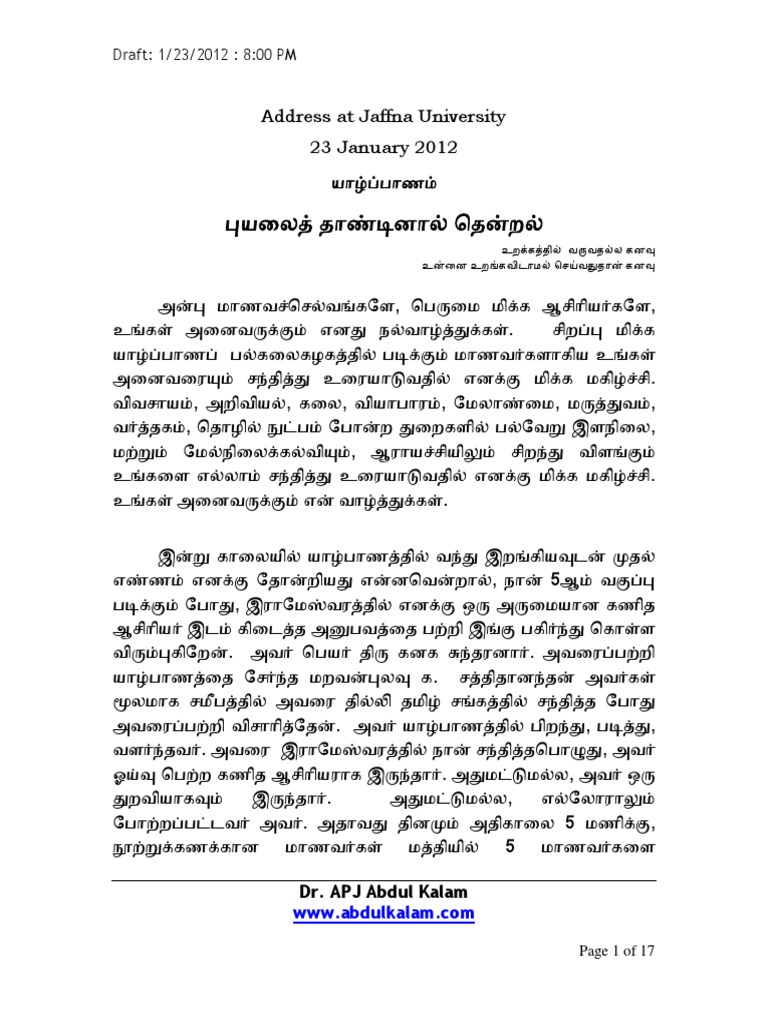 Address Jaffna University Students PDF | PDF