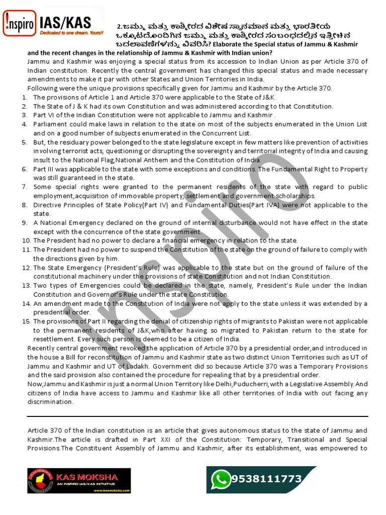 INSPIRO PSI ESSAY 2 (English Only) | PDF | Sources Of Law | Public Law