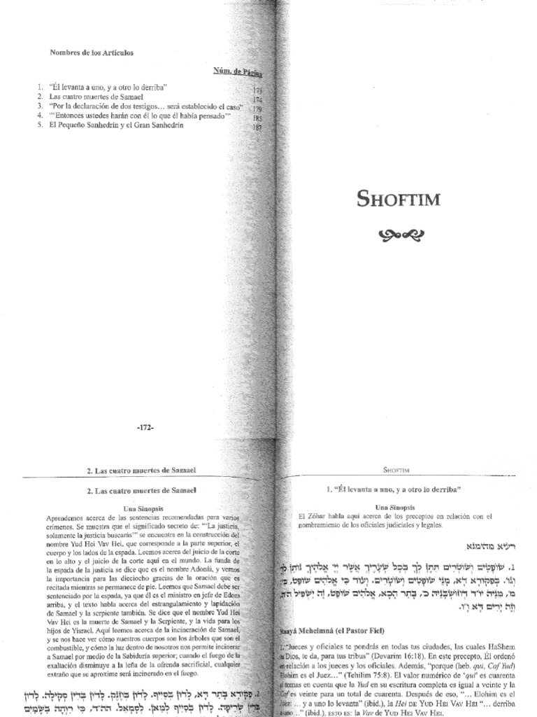Zohar Shoftim | PDF
