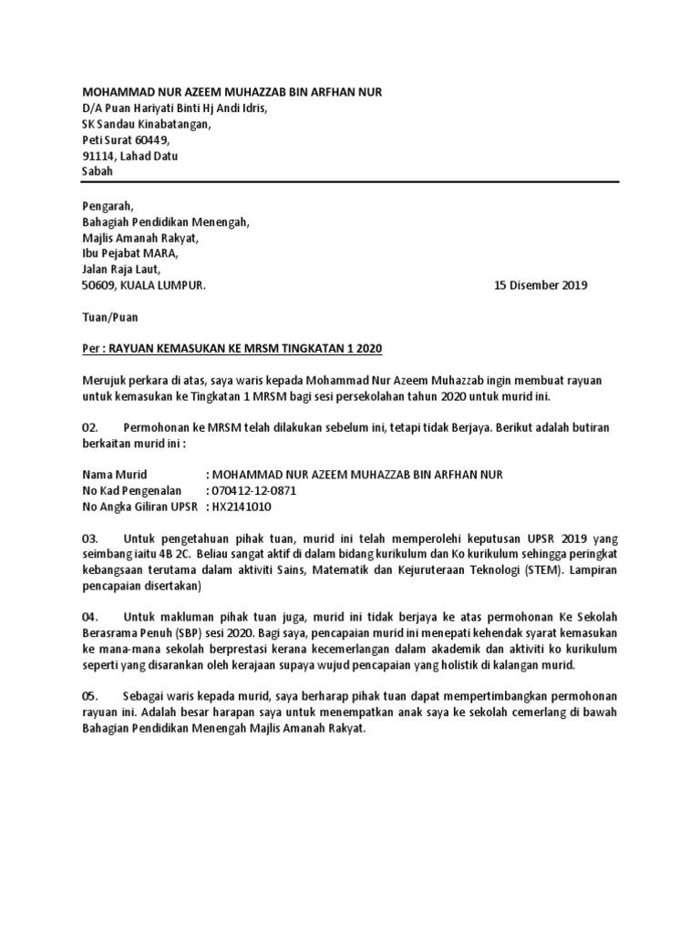 Surat Rayuan MRSM | PDF