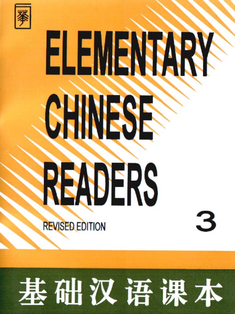 Elementary Chinese Readers 3 | PDF