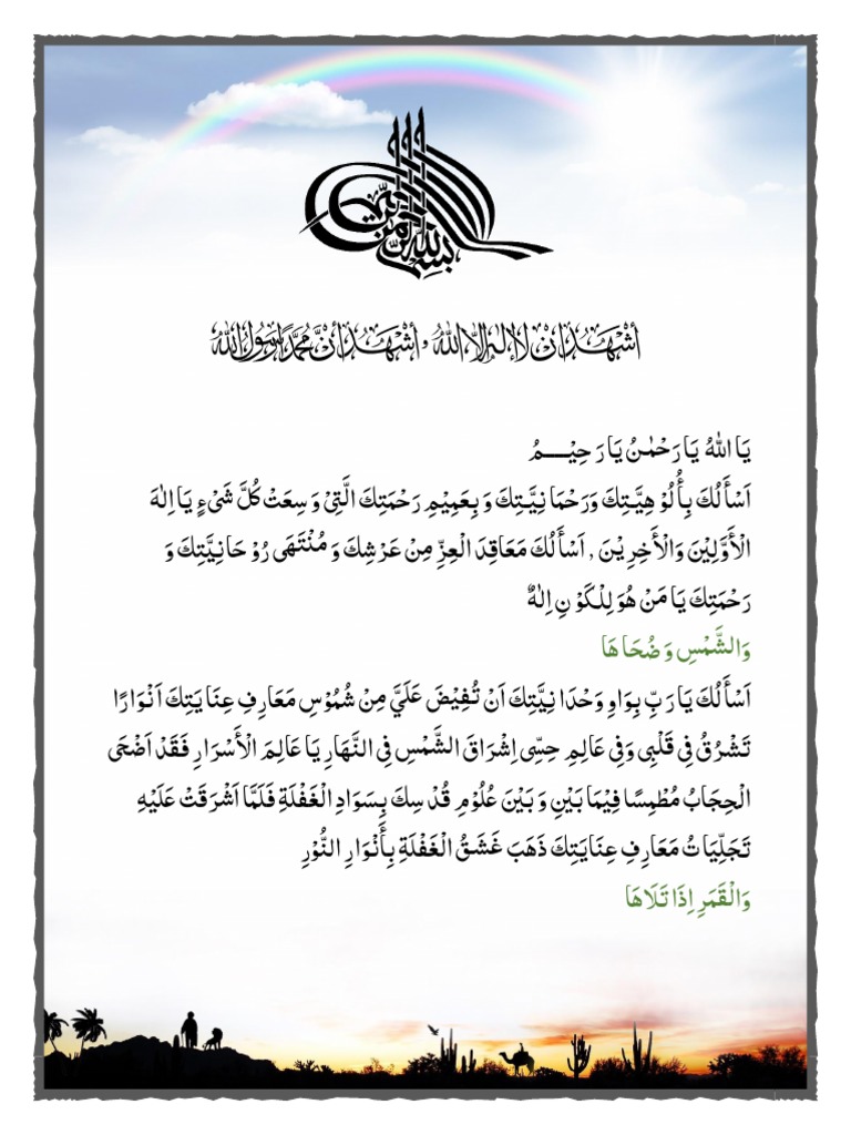Hizib Syamsi | PDF