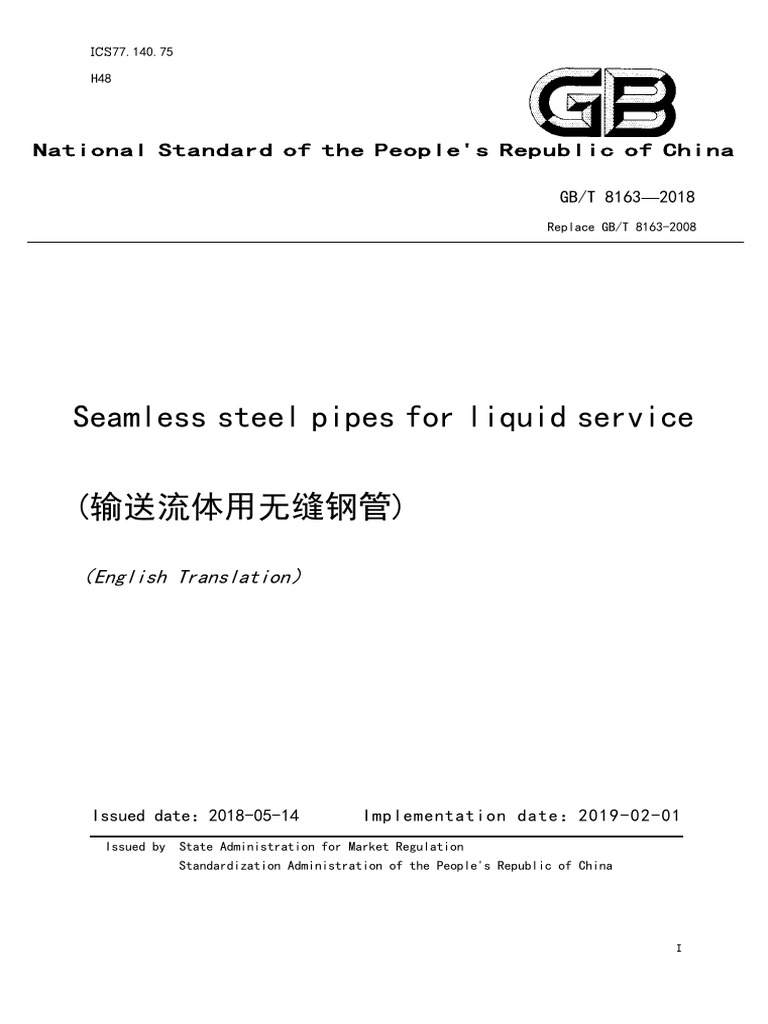 GBT-8163 - Translate | PDF | Steelmaking | Alloy
