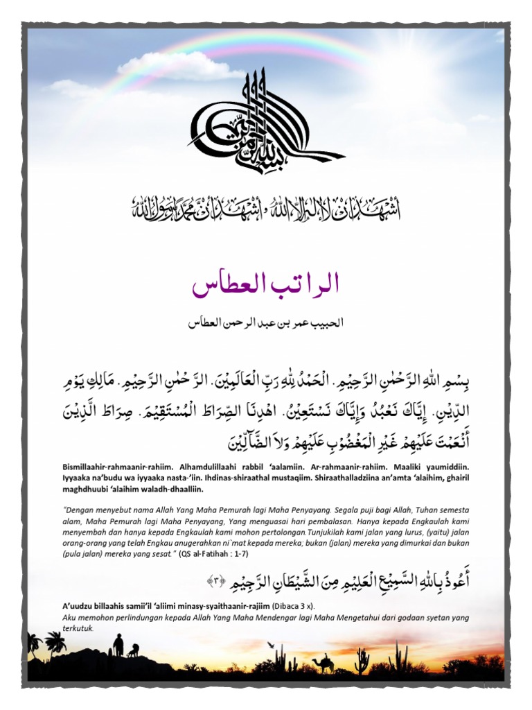 Ratib Al Athos | PDF | Quran | Islam