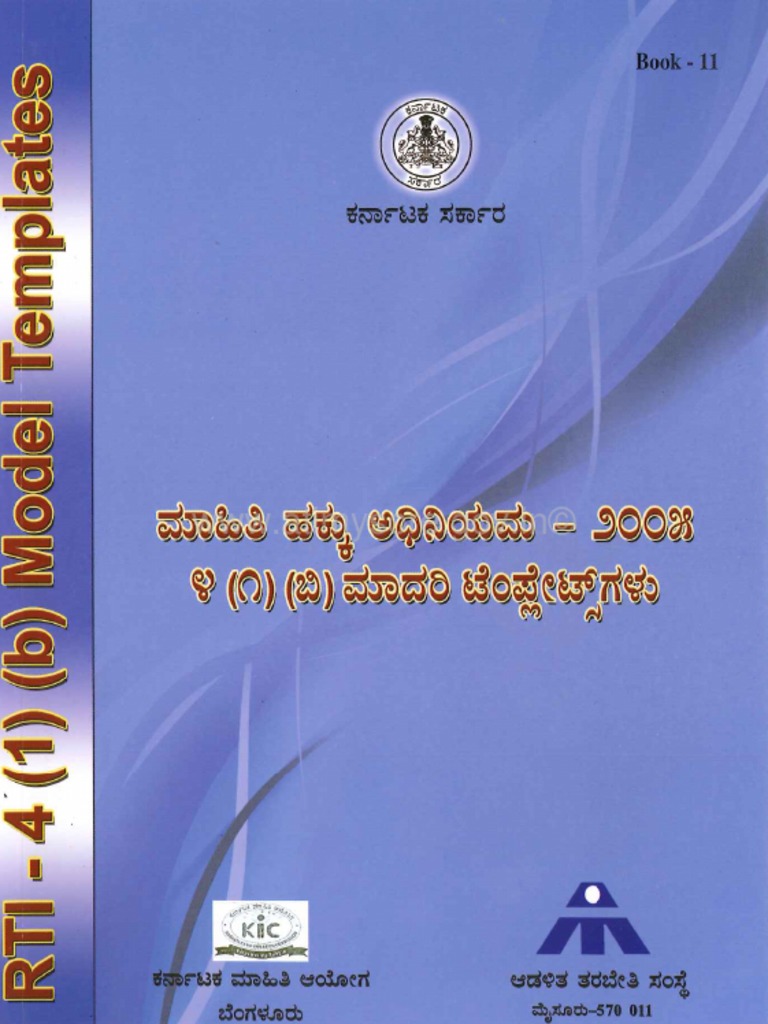 Rti 4 PDF | PDF | Business