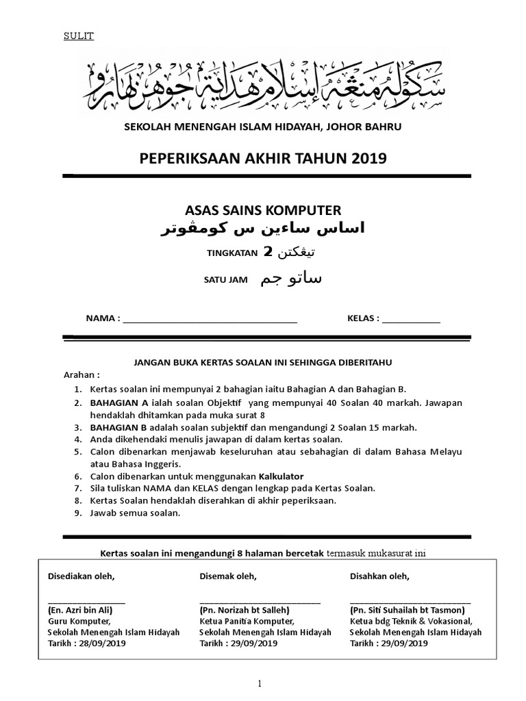 PAT Asas Sains Komputer 2019 - SMIH