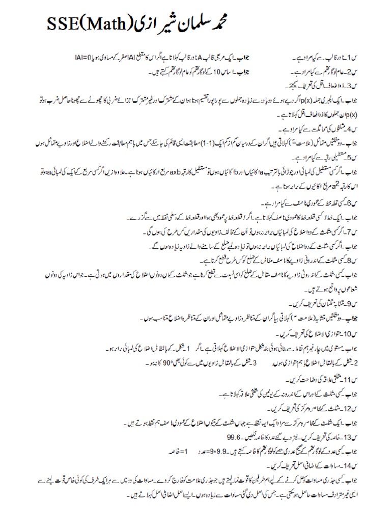 9th Class Maths Important Definitions PDF | PDF