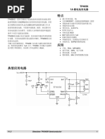 SDH8654B说明书 | PDF