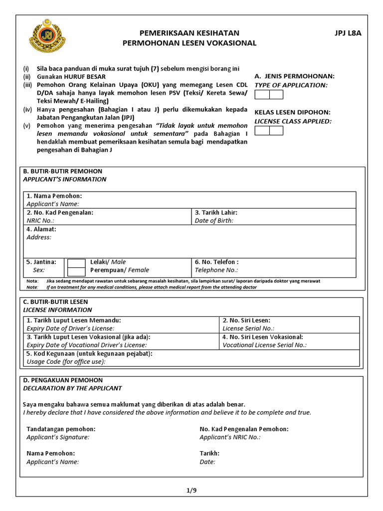 Borang Pemeriksaan Kesihatan Permohonan Lesen Vokasional Jpjl8a | PDF