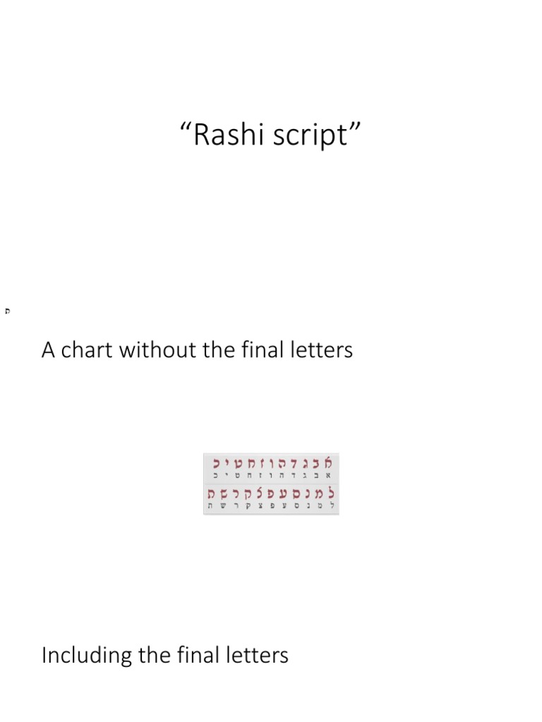 Rashi Script | PDF