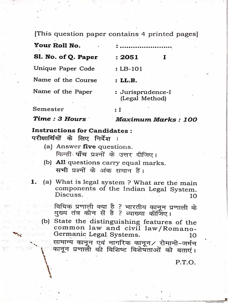 Du LLB 1st Sem Question Paper | PDF