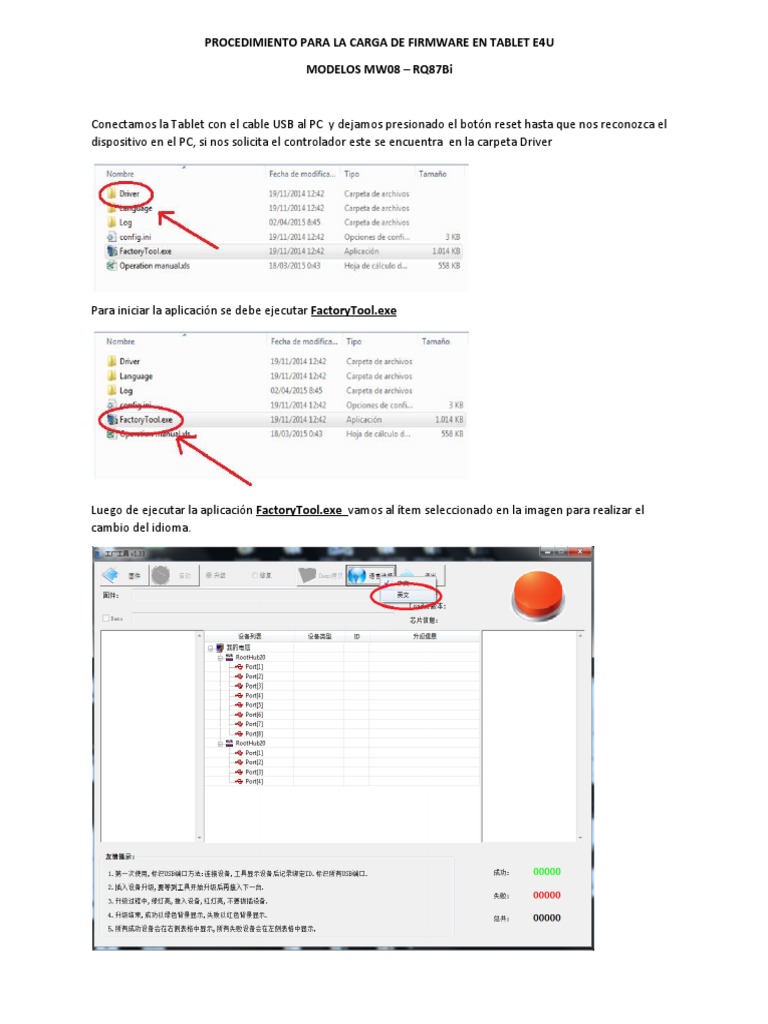 Procedimiento para Cargar FIRMWARE E4U | PDF