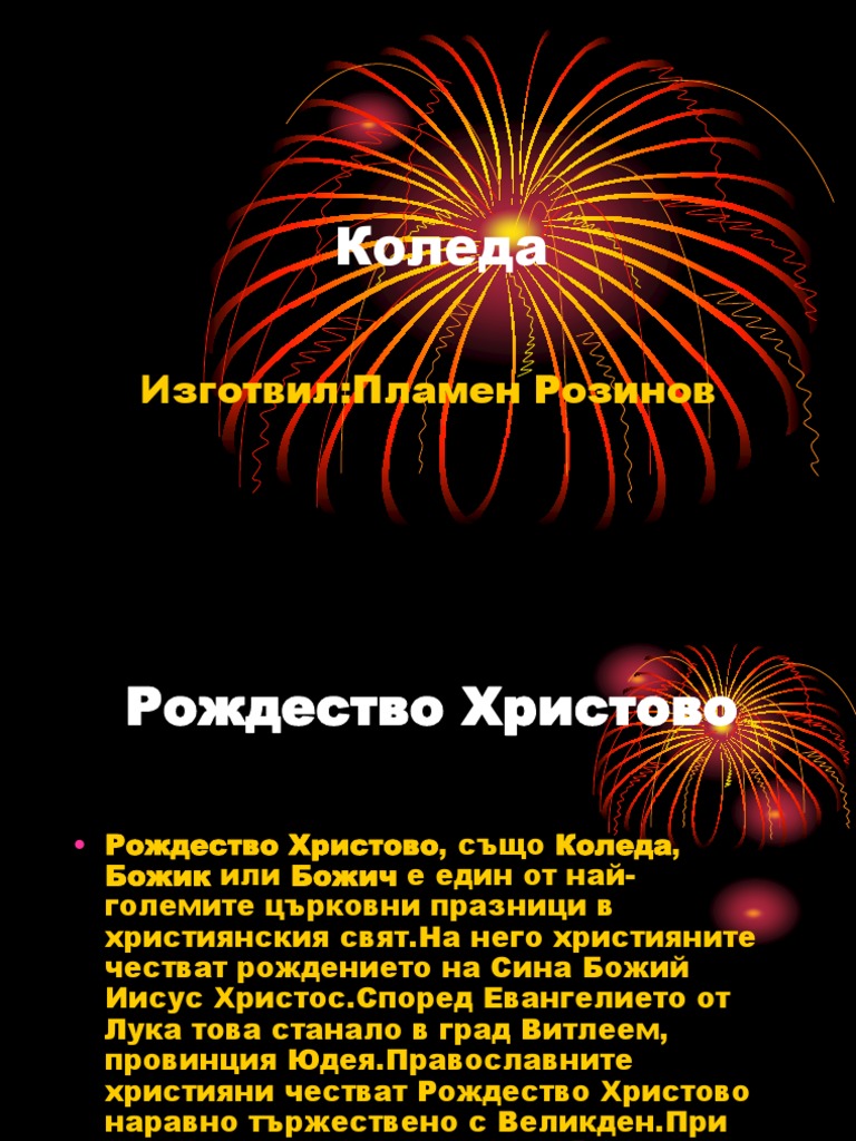 Koleda | PDF