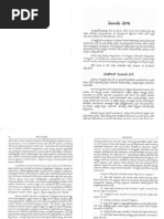 Section 32A Registration Form Guidelines | PDF