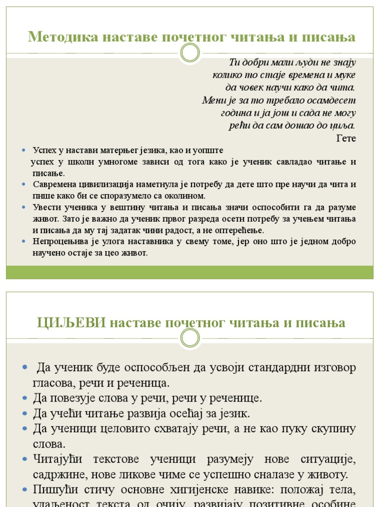 3 5 Metodika Nastave Pocetnog Citanja I Pisanja | PDF