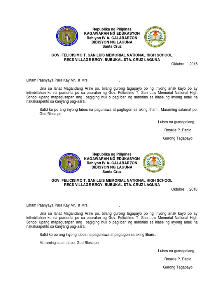 Liham Paanyaya | PDF