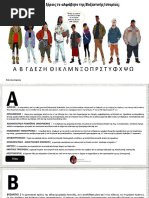 ΚΕΦ Γ Δ.Ε. 4 Η ΔΙΑΔΟΣΗ ΤΟΥ ΧΡΙΣΤΙΑΝΙΣΜΟΥ ΣΤΟΥΣ ΜΟΡΑΒΟΥΣ ΚΑΙΤΟΥΣ ...