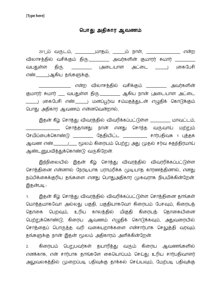 (General) Power of Attorney Deed - Tamil | PDF