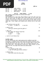 Maths Portfolio Class 9 NCERT | PDF
