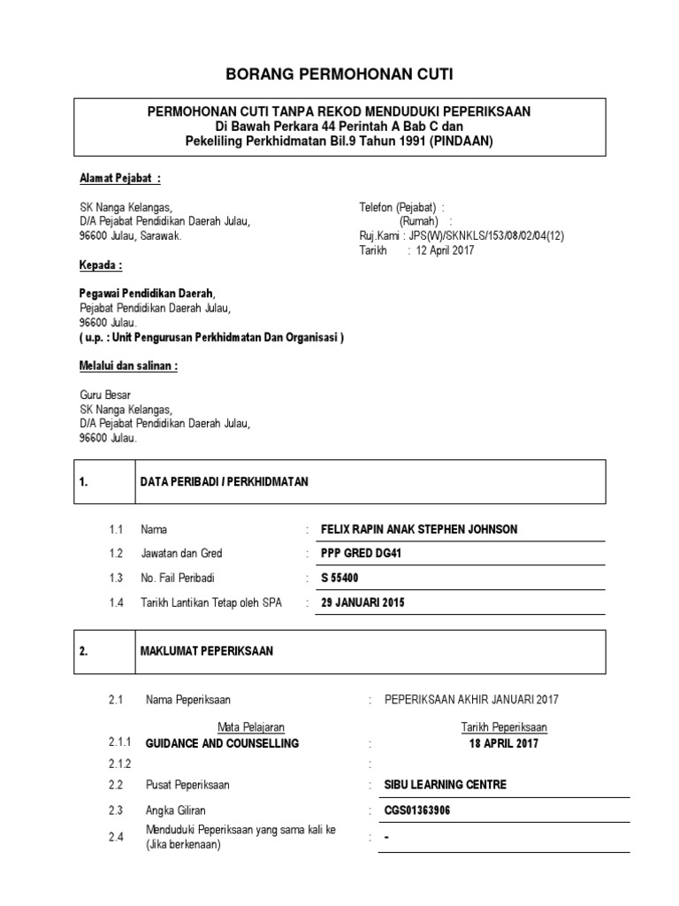 Borang Cuti Tanpa Rekod Untuk Menduduki Peperiksaan | PDF