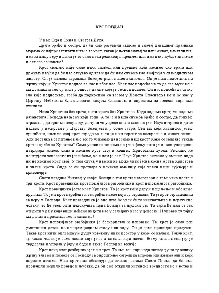 Beseda - Krstovdan | PDF