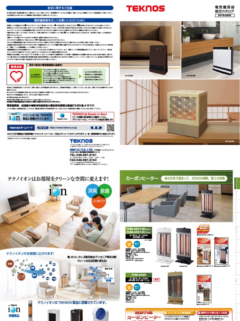 Teknos-Winter 2019 PDF | PDF