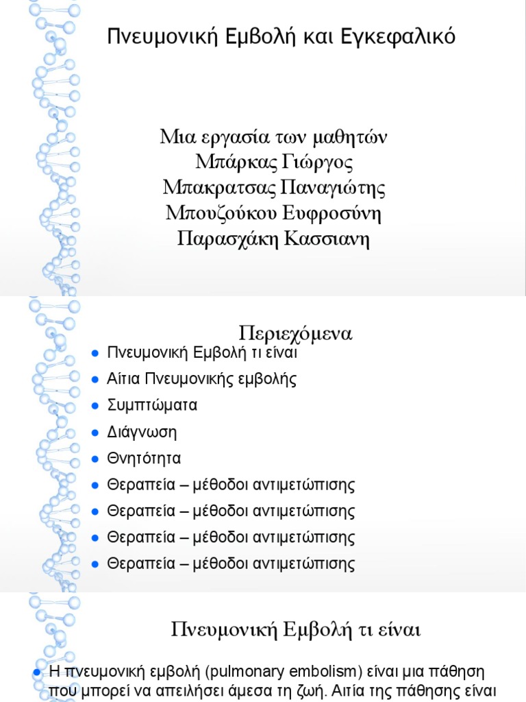 Power Point Bio | PDF