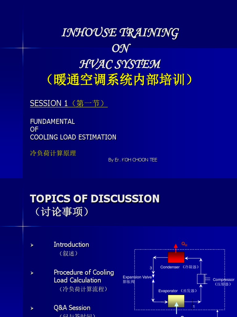 NHOUSE TRAINING - Chiller Plant Efficiency ASHRAE N GB | PDF