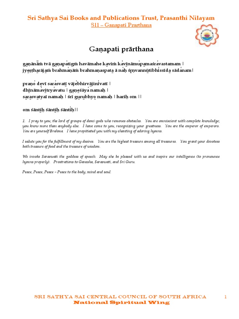 s11 - Vedic Ganapati Prarthana | PDF | Religion & Spirituality