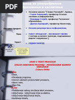 Primena Racunara - Vezba 1 - Rad Sa Fajlovima I Folderima | PDF