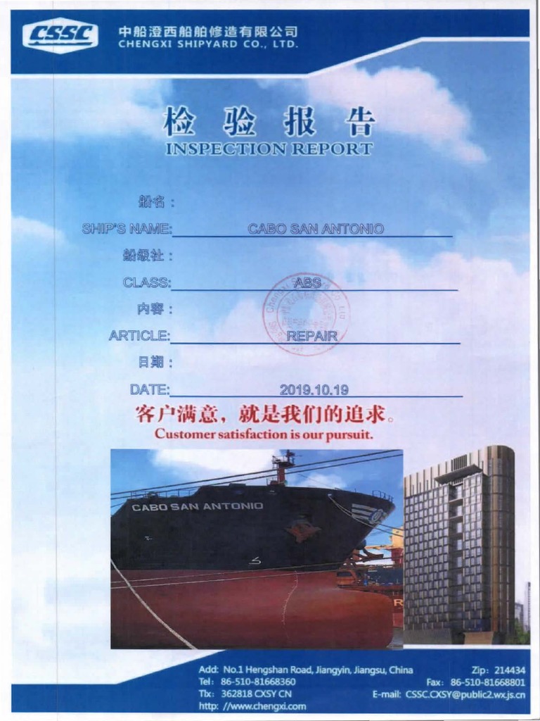 1.3 Last Dry Dock Report | PDF | Deck (Ship) | Welding