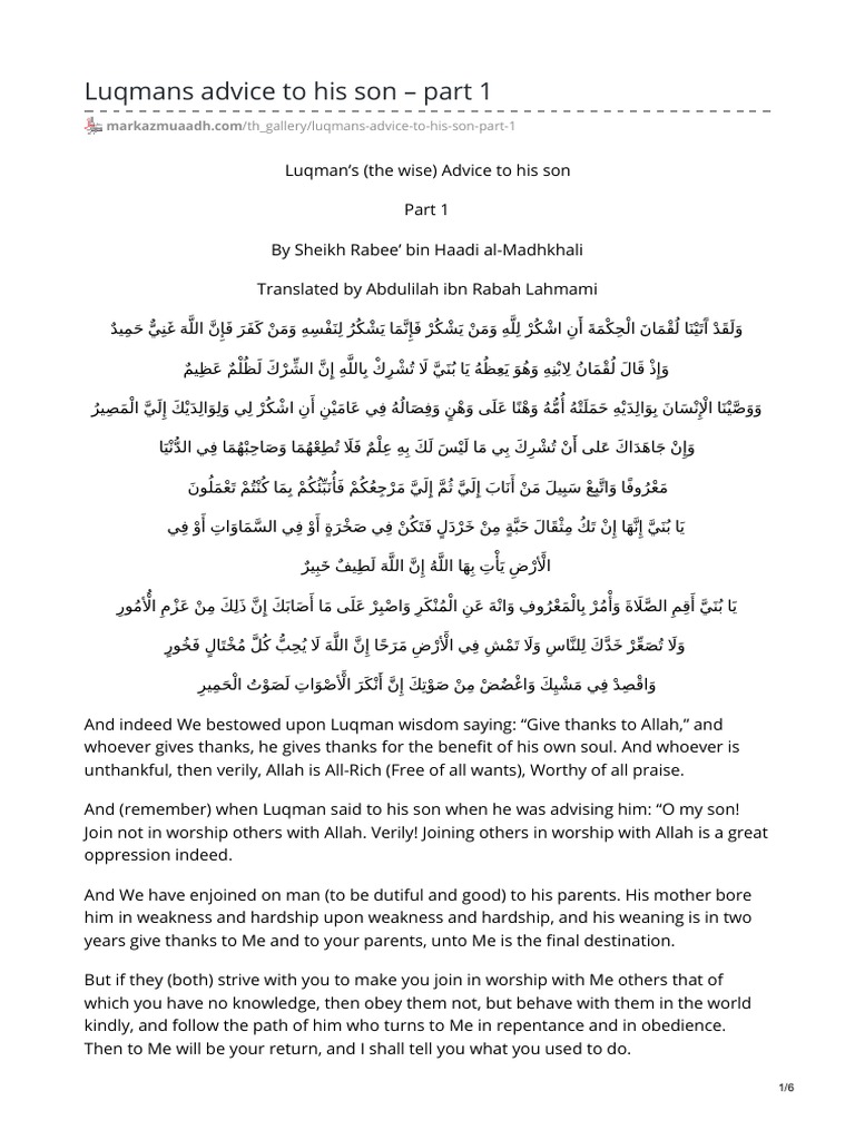 Luqmans Advice To His Son Part 1 | PDF | Repentance | Prophets And ...