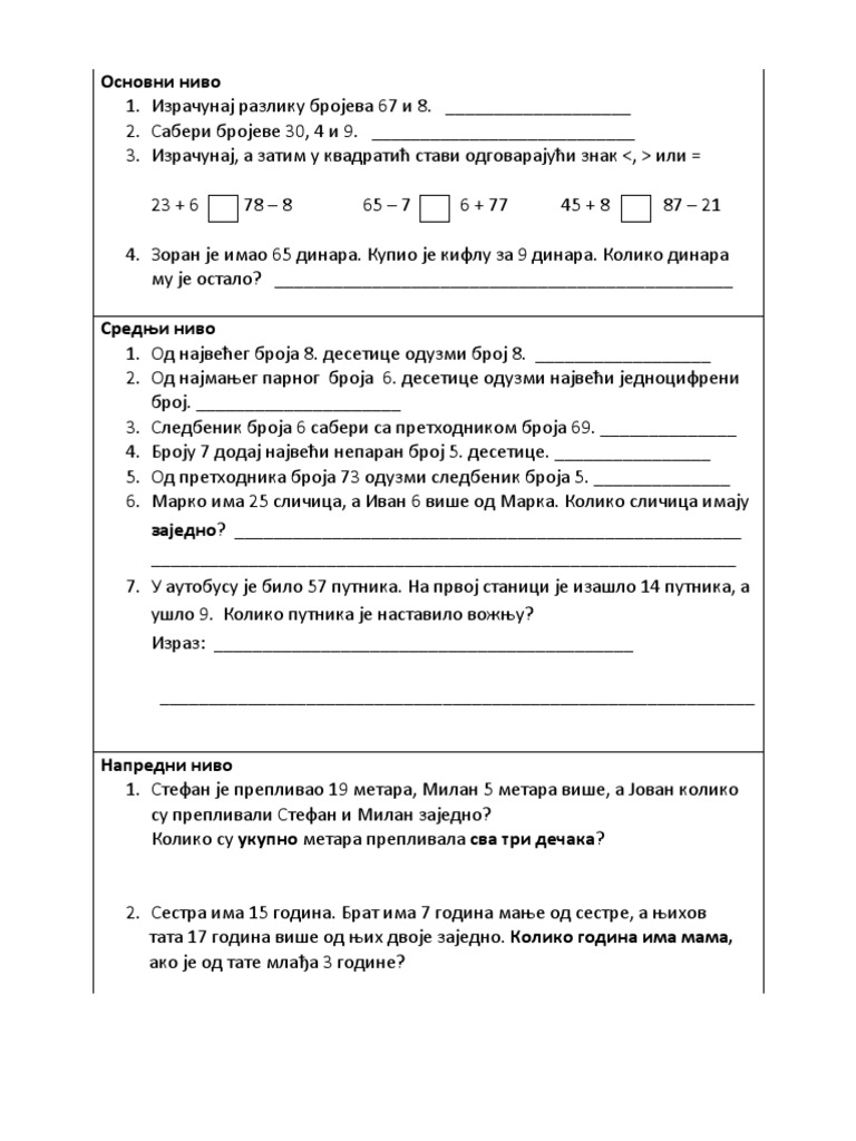 Sabiranje I Oduzimanje Do 100 Sa Prelazom Po Nivoima 20. 10. | PDF
