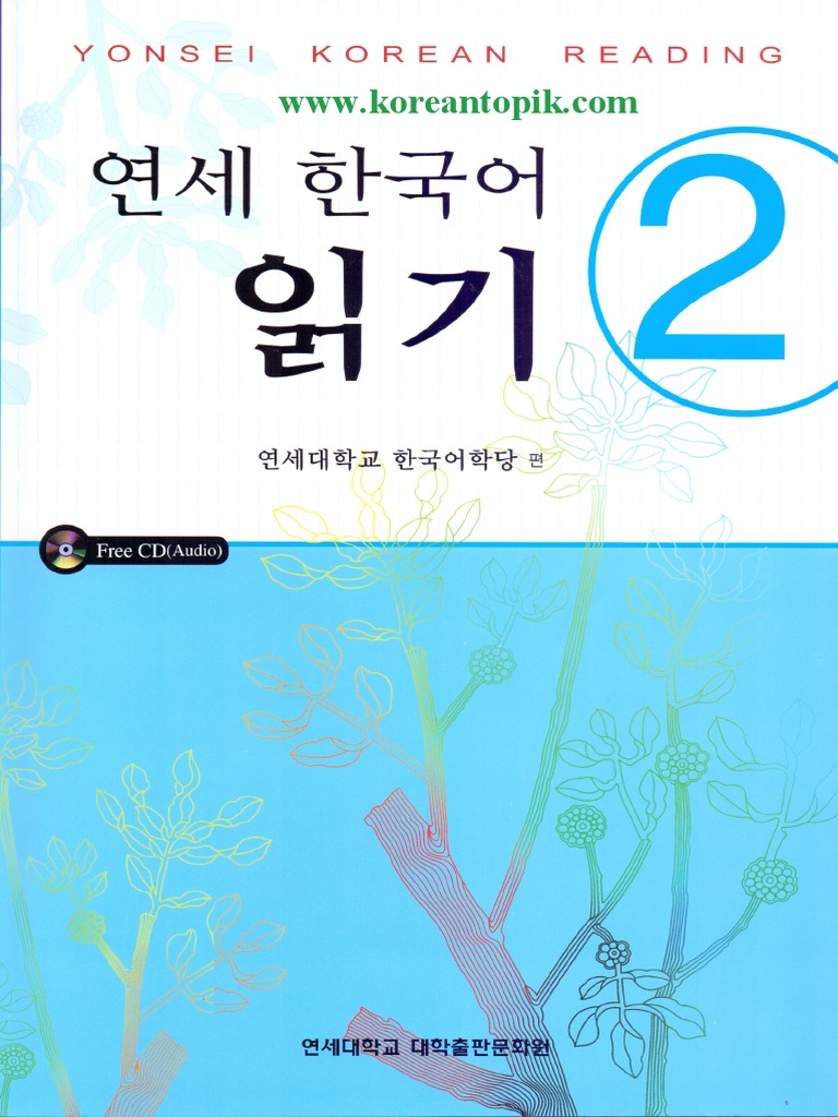 Yonsei Korean Reading 2-Full PDF | PDF