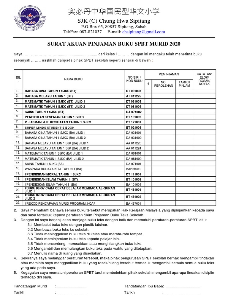 Surat Akuan Penerimaan SPBT 2020 | PDF