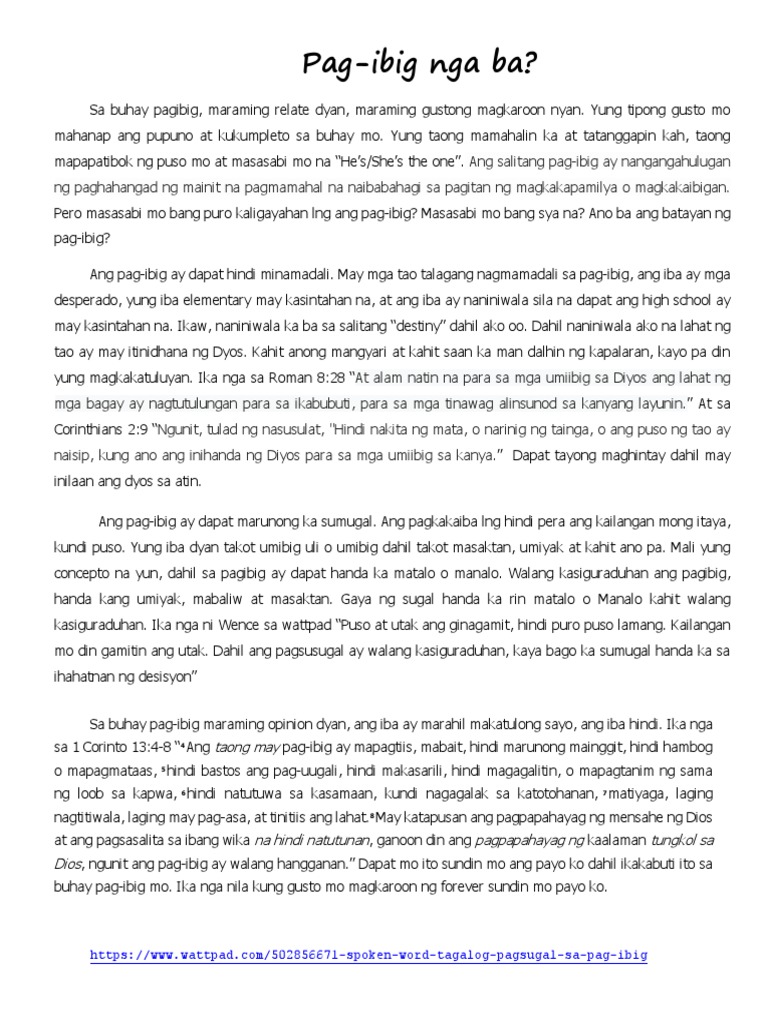 Pag Ibig | PDF