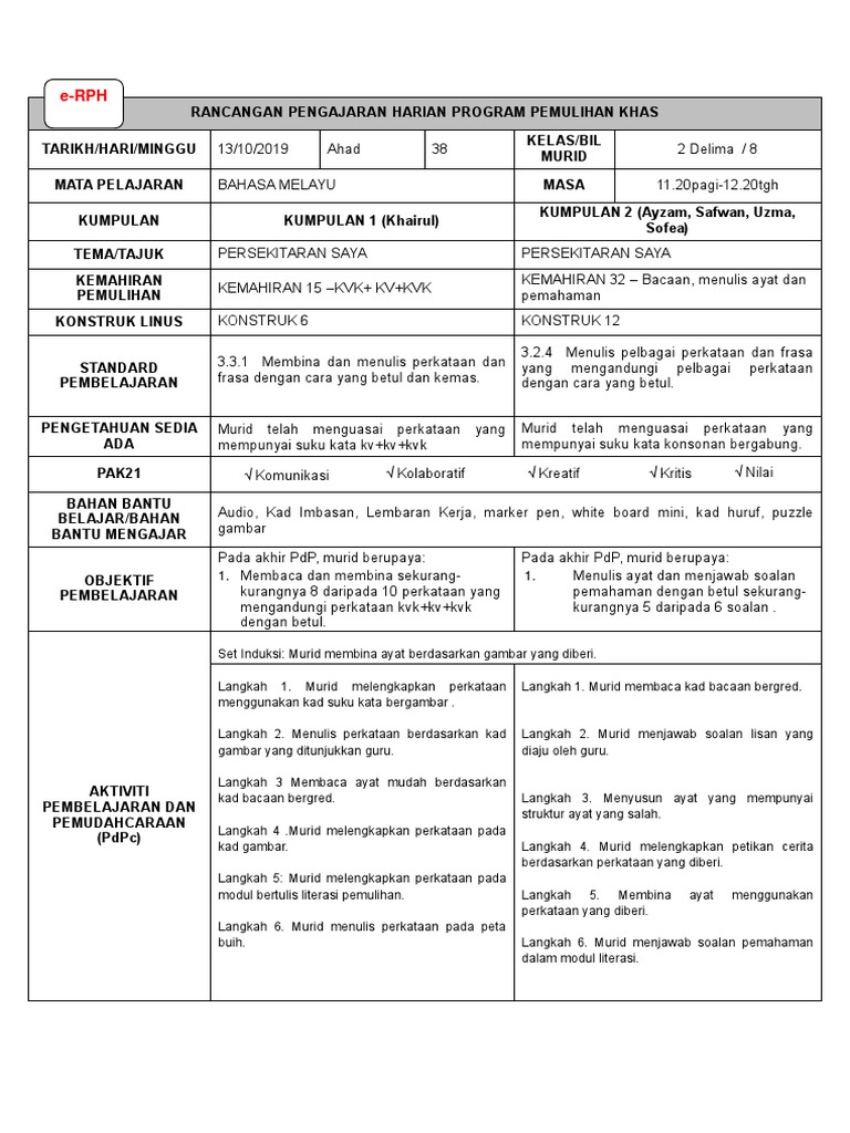 Rancangan Pengajaran Harian Program Pemulihan Khas 1 | PDF