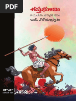 Pakudu Rallu by Ravuri Bharadwaja | PDF | Chess Openings | Chess
