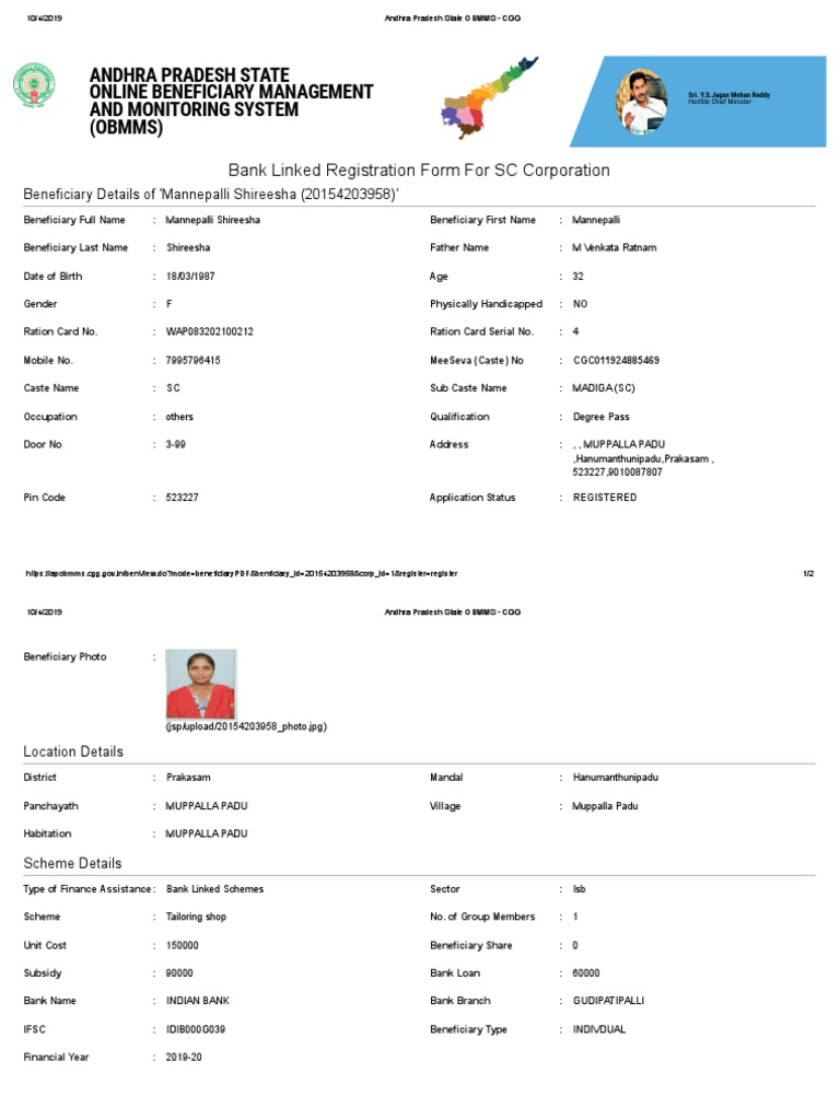 Andhra Pradesh State OBMMS - CGG PDF | PDF | Banking | Economies