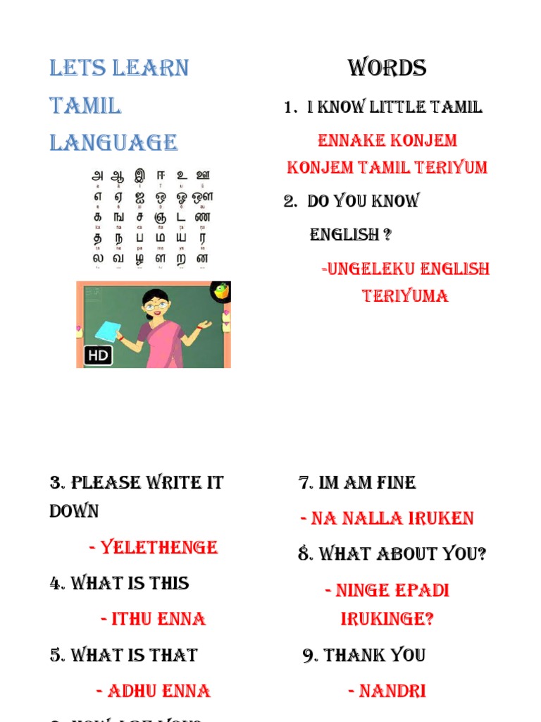 Basic Tamil Language Phrases Guide | PDF | Cooking, Food & Wine ...